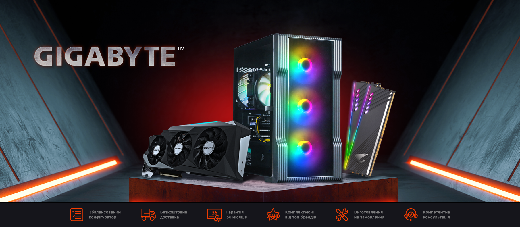 Купить игровой компьютер | Игровой ПК от украинского производителя EXPERTPC